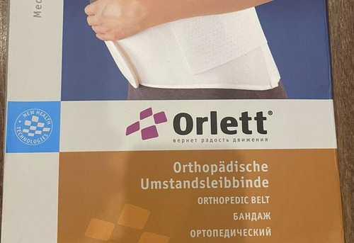 Бандаж для беременных orlett