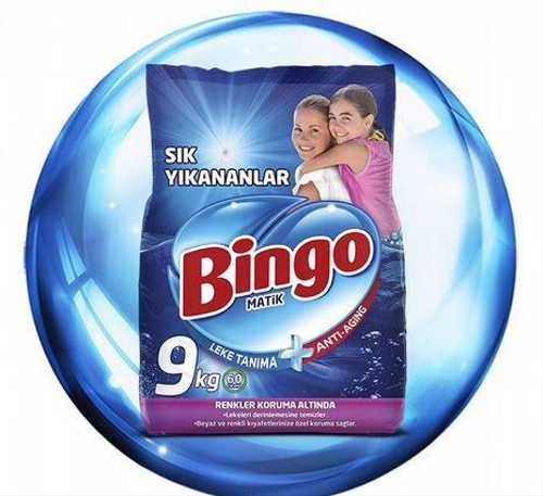 Bingo стиральный порошок 9 кг из Турции оптом