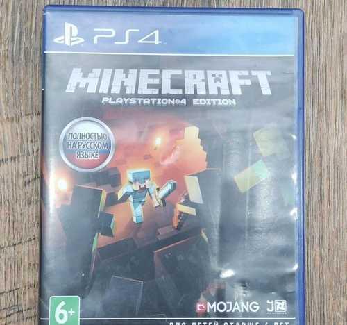 Minecraft PS4