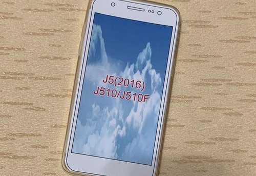 Чехол на Samsung Galaxy J5(2016)