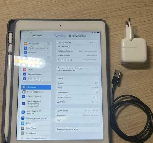 iPad 6 2018 32gb и Apple Pencil