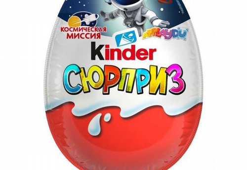 Kinder сюрприз Яйцо