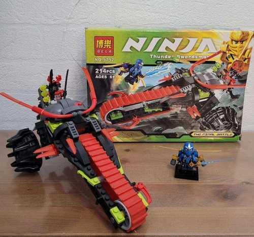 Lego Ninjago