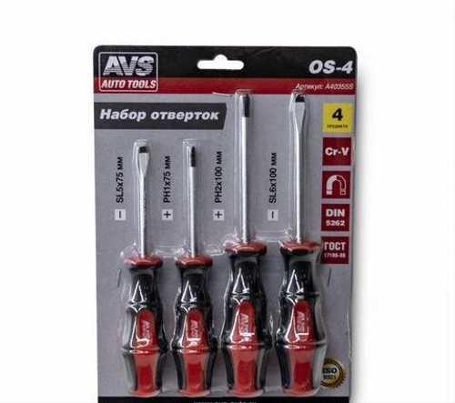 Набор отверток (4 предмета) блистер AVS OS-4