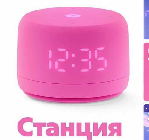 Яндекс станция lite 2 с часами