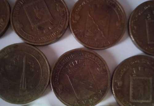 Монеты 10 рублей юбилейные