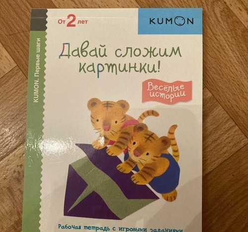 Развивающие книги для детей