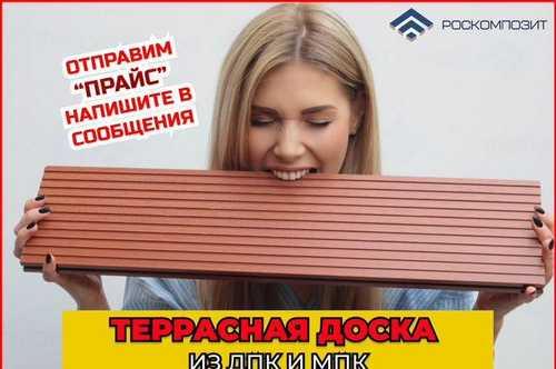 Террасная доска из дпк и Мпк