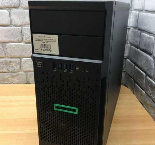 Сервер HP Proliant ML30 Gen9. Гарантия