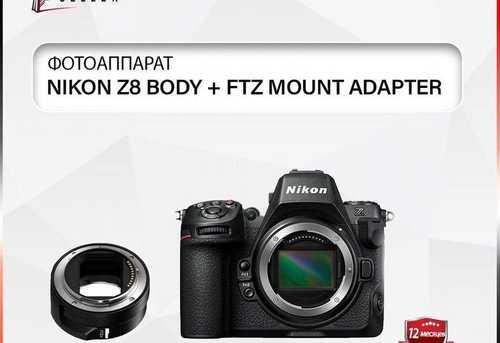 Nikon Z8 Body + FTZ Mount Adapter