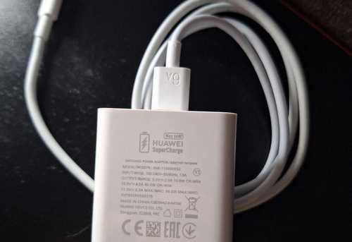 Зарядное устройство Huawei supercharge 66w