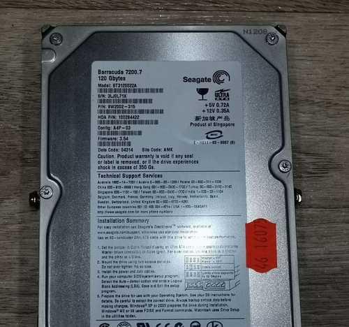 Жесткий диск Seagate Barracuda 120 гб