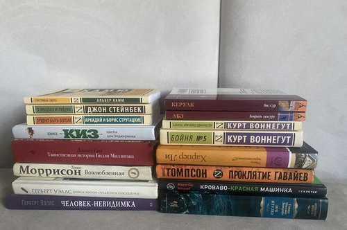 Книги продажа/обмен