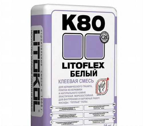 Плиточный клей литокол к 80. Litokol LITOFLEX k80. Клеевая смесь LITOFLEX k80. Клей Litokol LITOFLEX к80.