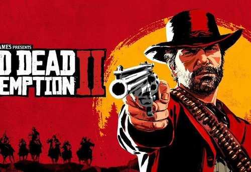 Red Dead Redemption 2