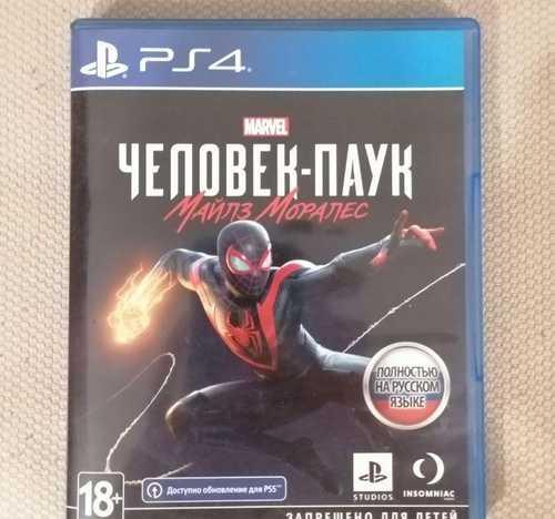 Диск Человек паук Майлз Моралес ps4