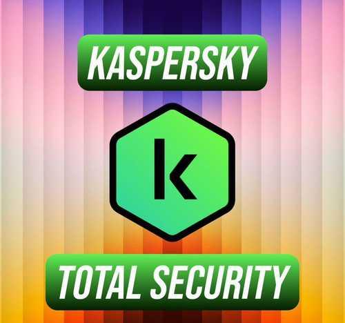 Kaspersky Total Security Ключ официального издания