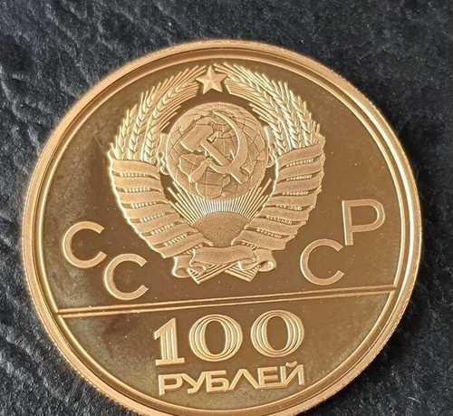 Монета сто рублей Олимпиада золото 17,3 гр