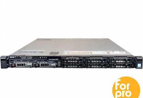 Сервер dell R630 8SFF 2xE5-2670v3 64GB, S130