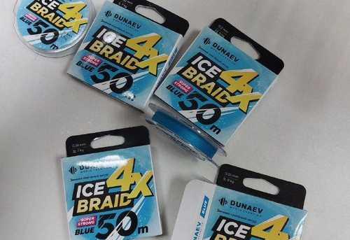 Шнур dunaev ICE braid PE X4 50м сечение от 0,12мм