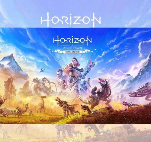 Horizon Zero Dawn Remastered Ps5