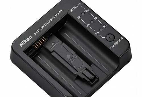 Зарядное устройство Nikon MH-33 для EN-EL18d