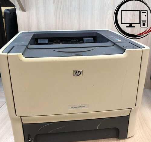 Принтер лазерный HP LaserJet P2015