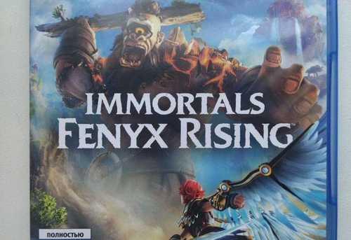 Immortals fenyx rising ps4