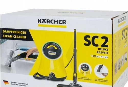 Пароочиститель Karcher SC 2 1500 Вт, 3.2 бар