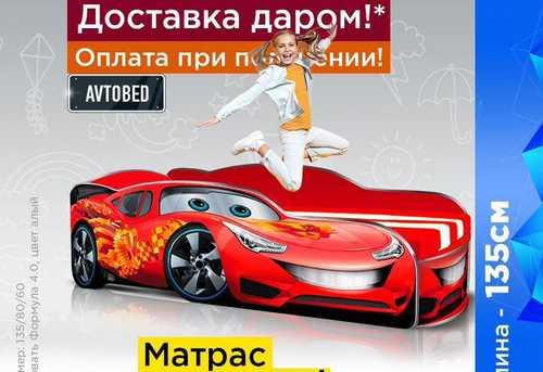 Кровать машина детская кровать для мальчика с борт
