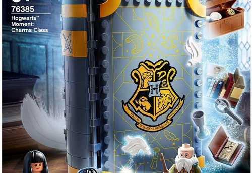 Новый Lego 76383 76385 Учеба в Хогвартсе