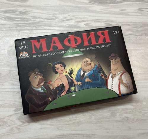 Игра мафия