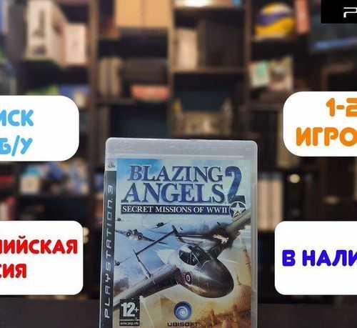 Blazing Angels 2: Secret Missions WW2 для PS3 Б/У