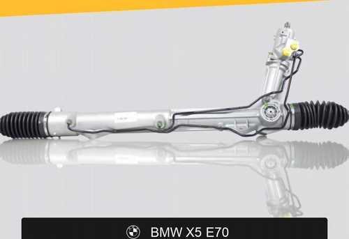 Рулевая рейка для BMW X5 E70 (2006—2010)