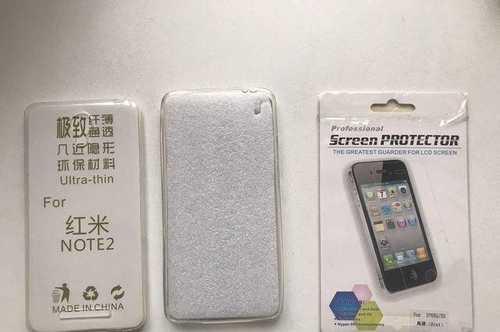 Чехол xiaomi note 2 защитная пленка iPhone 5 5s