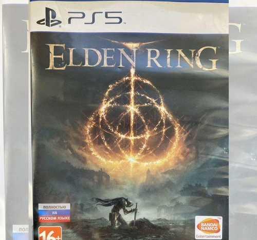 Elden ring ps5