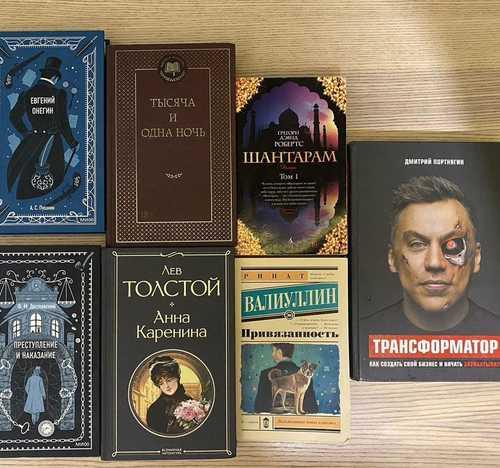 Книги новые