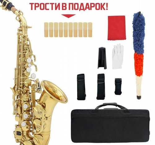 Саксофон сопрано Eastman