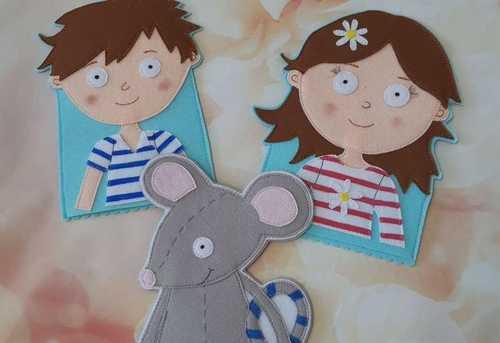 Герои из книги по англ.языку Mouse and me