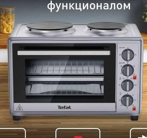 Мини-печь Tefal Optimo OF463D30 32 л Новая