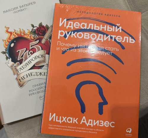 Книга новая