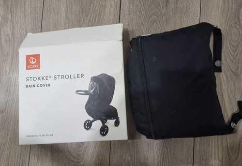 Stokke ветрозащита дождевик в сумочке новый