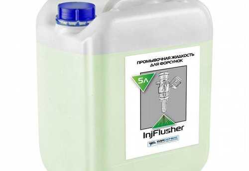 Промывочная жидкость для форсунок InjFlusher 5л од