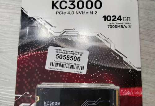 SSD M.2 накопитель Kingston KC3000 1Tb