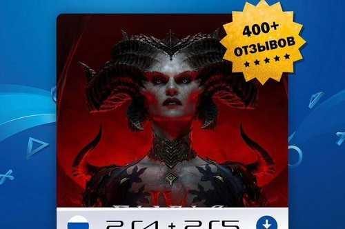 Diablo 4 PS4 PS5 (бета, предзаказ, на русском)