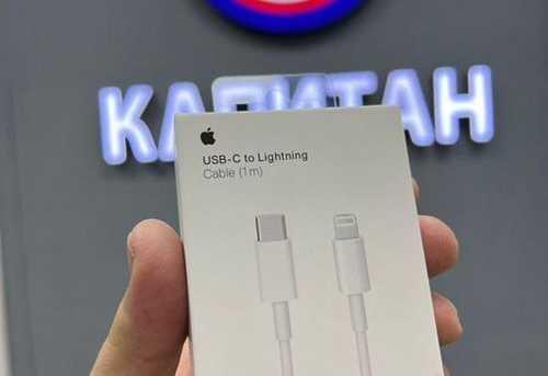 Зарядный кабель Apple