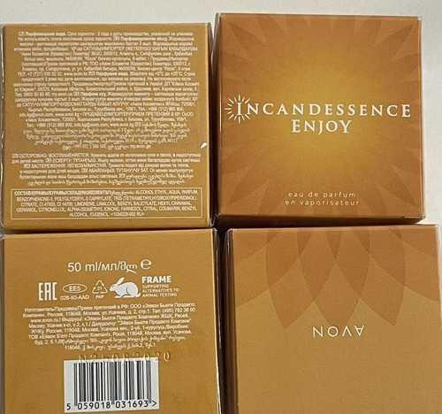 Avon incandessence enjoy ретро