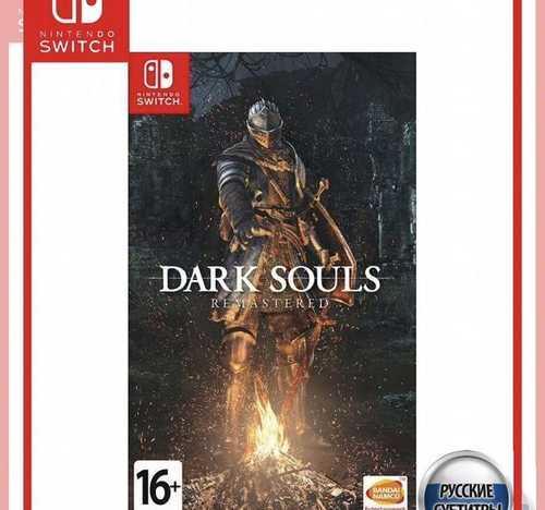 Dark Souls + игры Nintendo Switch