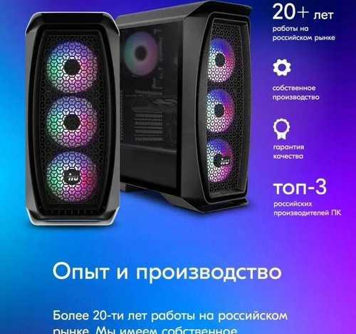 Игровой компьютер i5 12400f/16GB/RTX4060