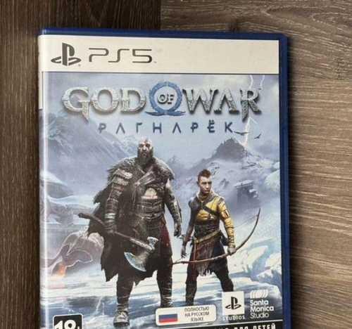 God of war ragnarok